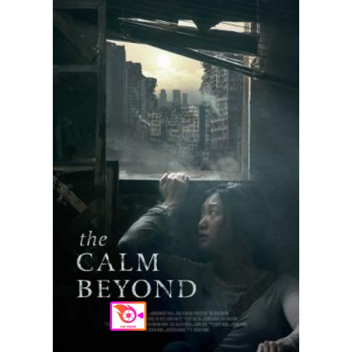 หนัง DVD ออก ใหม่ The Calm Beyond (2022) (เสียง อังกฤษ | ซับ ไทย) DVD ดีวีดี หนังใหม่ | Lazada.co.th