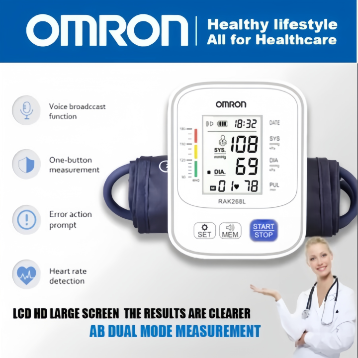 Omron Blood Pressure Digital Monitor with Heart Rate Electronic BP ...
