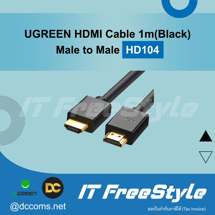 UGREEN HDMI Cable 1m(Black) HD104 | Lazada.co.th