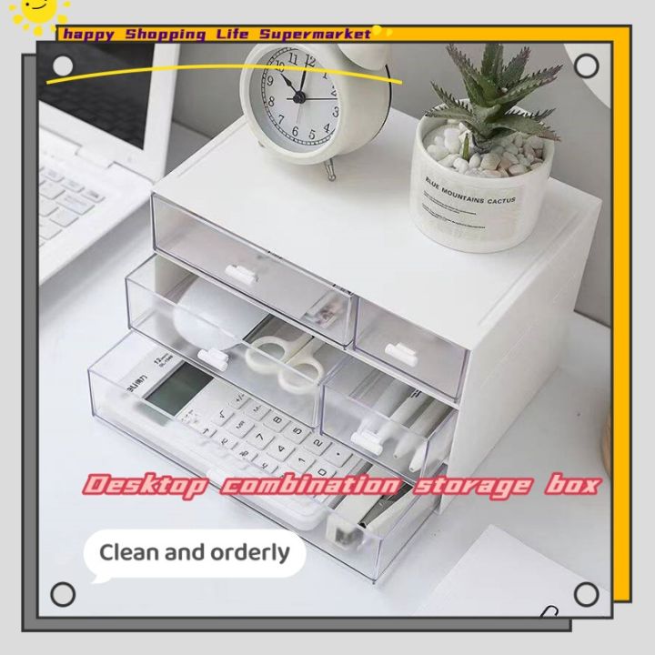Desktop drawer storage box/Desktop combination storage box/Stackable ...