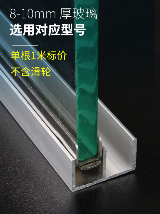 Frame-less glass sliding door upper rail display cabinet bookcase ...