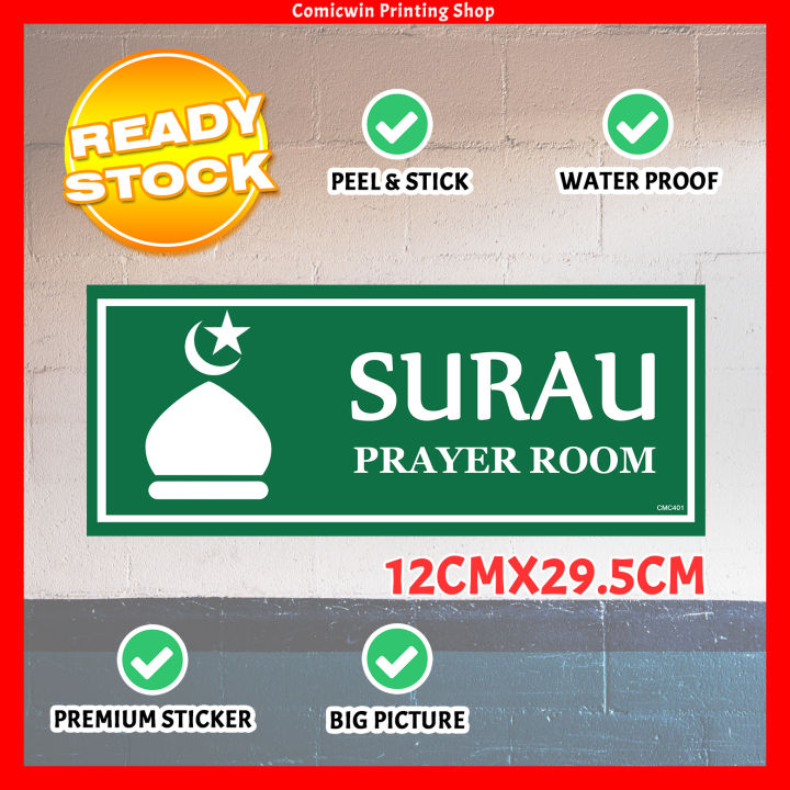 CMC401 Prayer Room Signage (29.5x12cm) Islam Sign Sticker Surau ...