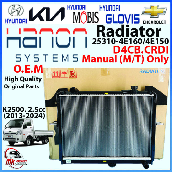 [HANON] Radiator for K2500(2013-2024). 2.5cc. D4CB.CRDI. for Manual (M ...