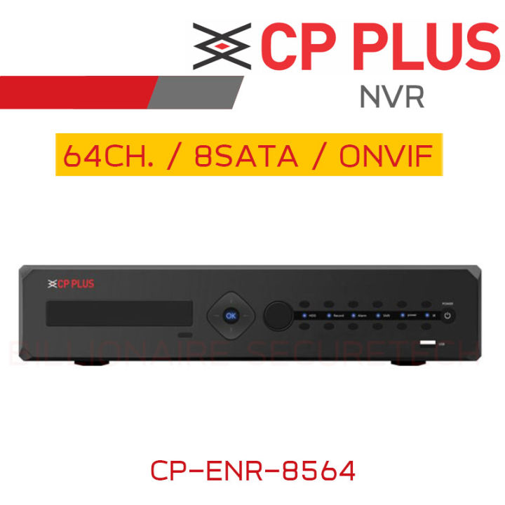 CP PLUS เครื่องบันทึกวงจรปิดระบบ IP (NVR) 64CH CP-ENR-8564 8SATA ONVIF BY BILLIONAIRE SECURETECH ...