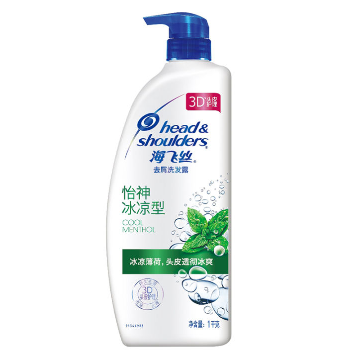 Head & Shoulders Yishen Cold Shampoo 1L Cool and Itching Mint Oil ...
