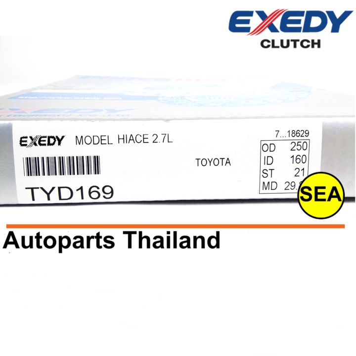 จานคลัทช์ EXEDY สำหรับ TOYOTA FORTUNER , HIACE , INNOVA 2.7L ขนาดจาน 10 นิ้ว TYD169 1 ชิ้น ...