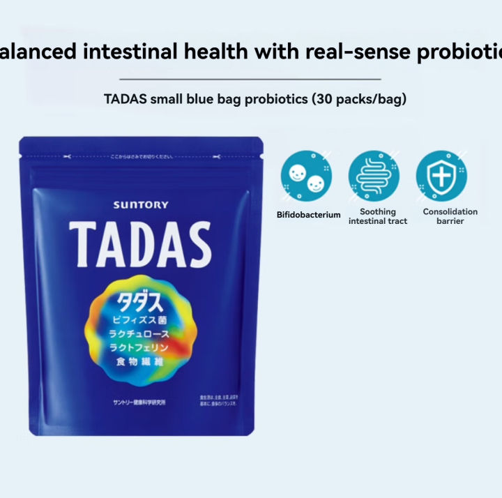 【spot Commodity】Suntory Probiotics TADAS Nourishing Powder Intestinal ...