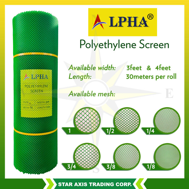Alpha Polyethylene Screen Heavy Duty Mesh 1 | 1/2 | 1/4 | 1/8 | 3/4 | 3 ...