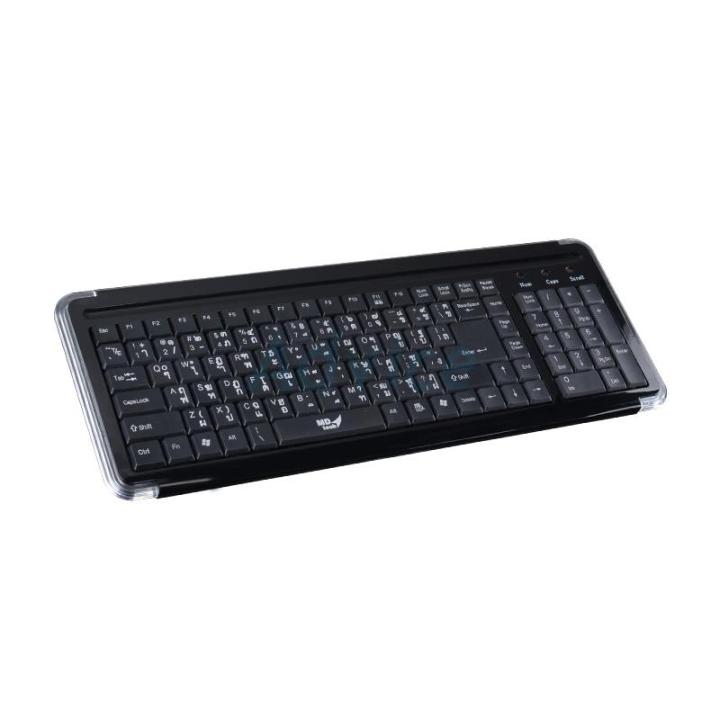 MD-TECH USB Keyboard (KB-110) Black | Lazada.co.th