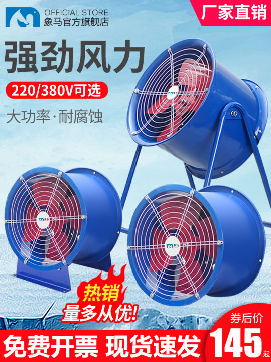 Post axial fan strong exhaust fan industrial fan exhaust fan three ...