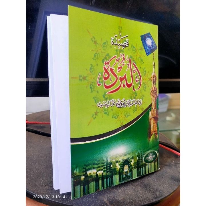 Kitab Qosidah Burdah Imam Bushiri ORIGINAL | Lazada Indonesia