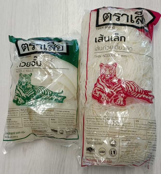 Thaichareonphon Tiger Brand Rice Noodle 1KG - KUEY TEOW - PAD THAI ...