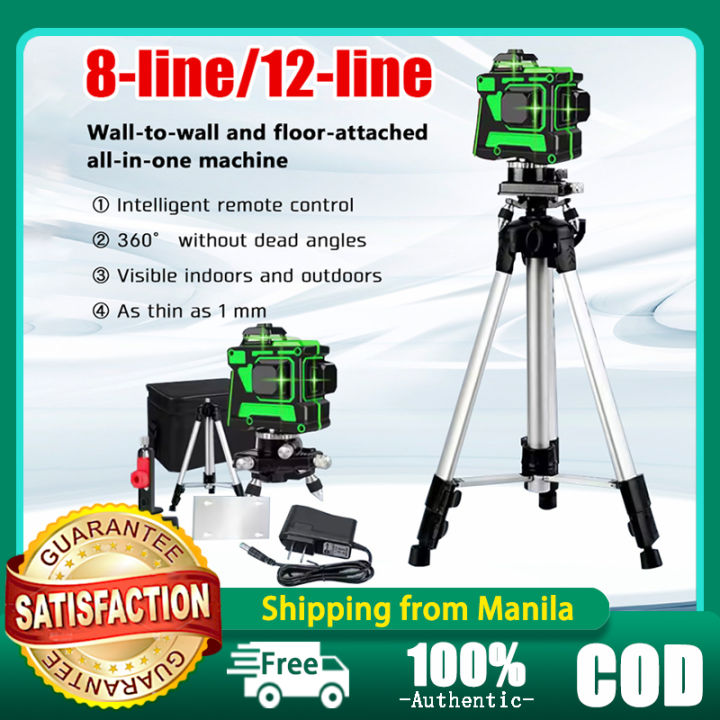 8/12 lines light laser level with box digital automatic leveling 360 ...
