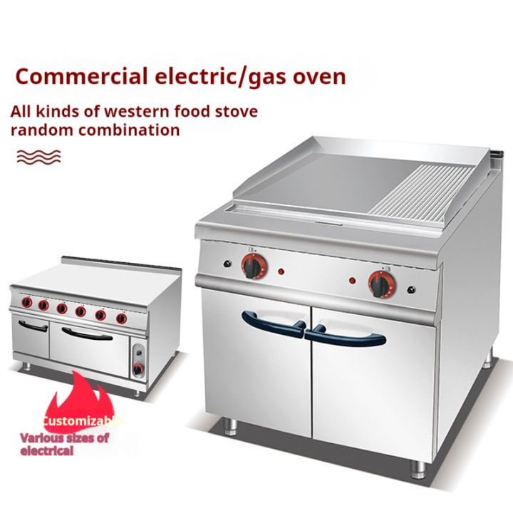 Vertical luxury electric grill with cabinet holder, commercial beef ...