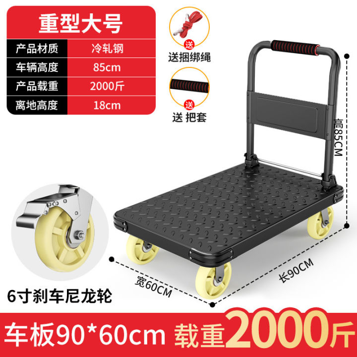 Steel Car Mute Platform Trolley Trolley Foldable Small Trailer ...