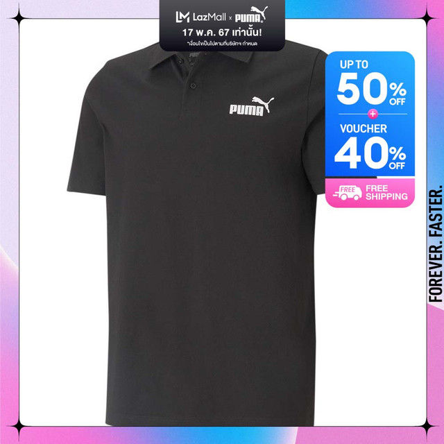 PUMA BASICS - เสื้อเชิ้ตโปโลผู้ชาย Essentials สีดำ - APP - 58667601 ...