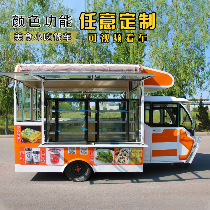 Snack car multifunctional breakfast RV electric tricycle barbecue fried ...