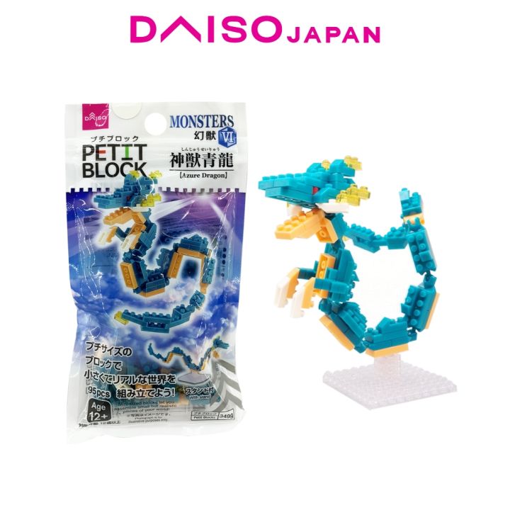 Daiso Petit Blocks (Azure Dragon) | Lazada PH