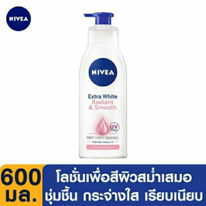 Nivea นีเวีย เอ็กซ์ตร้า ไวท์ เรเดียนท์ แอนด์ สมูท โลชั่น 600 มล ...
