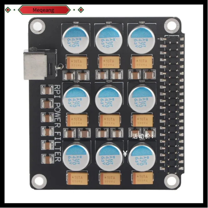 MEQEANG 3A Power Filter Board Rectifier Purification DC5V for DAC Audio ...