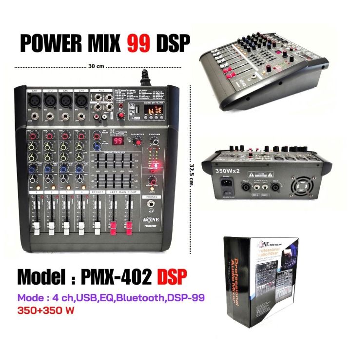 เพาว์เวอร์มิกซ์เซอร์ POWER MIXER A-ONE PMX-402 DSP 350วัตต์ x2 BLUETOOTH USB/SD CARD EFFECT 99 ...