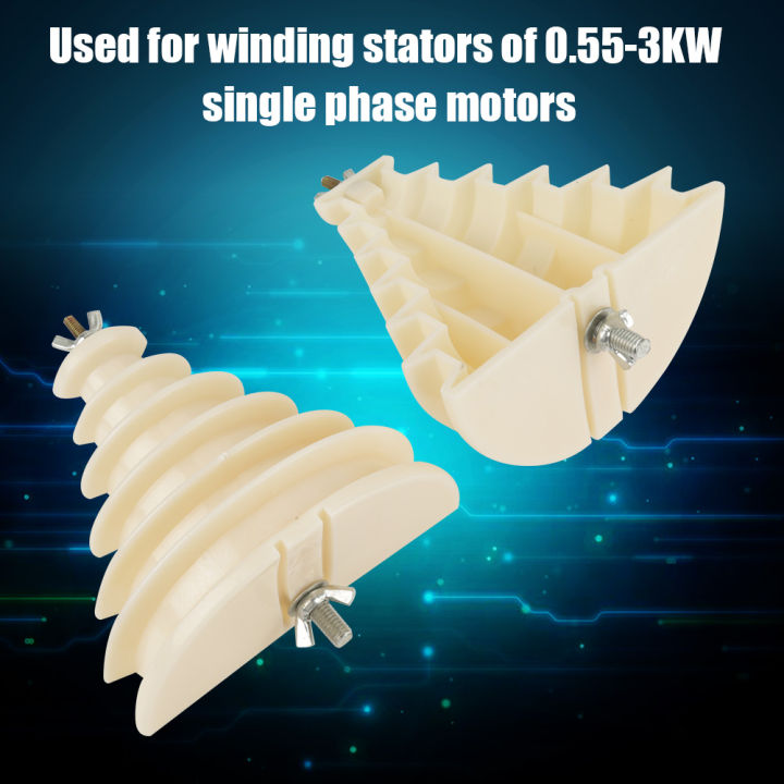 Winding Mold Beige Electrical Machine Plastic Single Phase 6 Layers ...