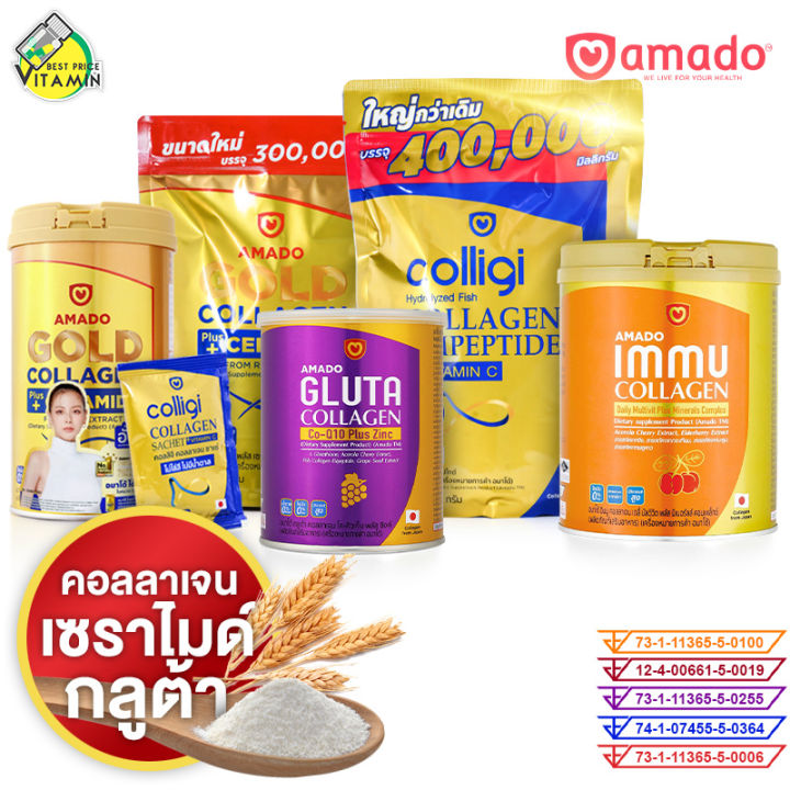 Amado Gold Collagen / Amado Colligi Collagen TriPeptide + Vitamin C ...
