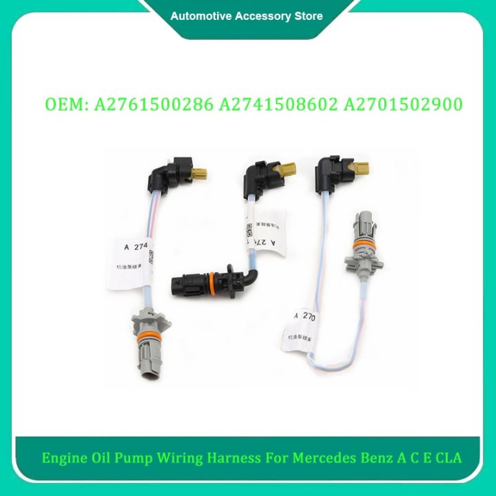 ปั๊มน้ำมันเครื่อง A2701502900 A2741508602 A2761500286แบบมีสายรัด Wi ...