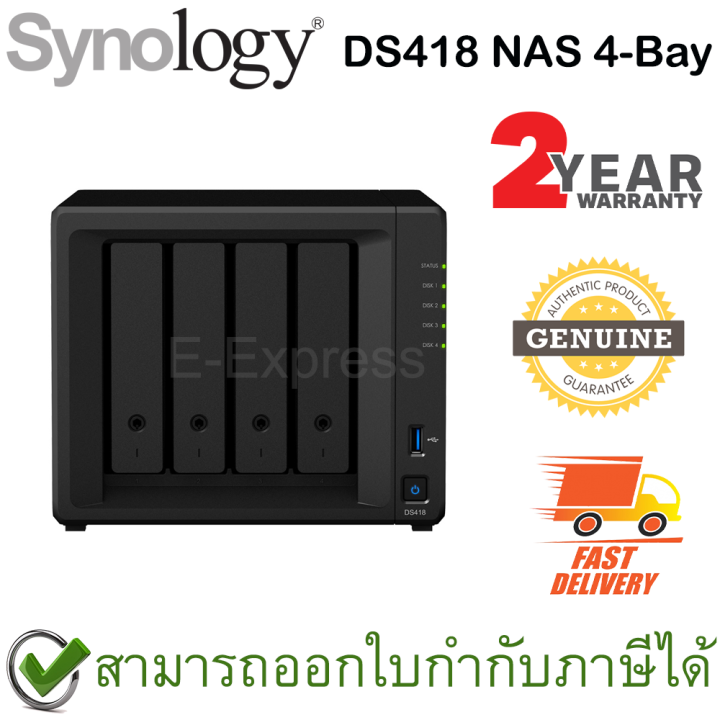 Synology DS418 NAS 4-Bay อุปกรณ์จัดเก็บข้อมูลผ่านเครือข่าย ของแท้ ...