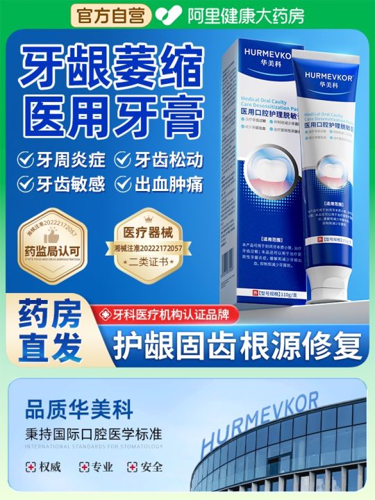 High efficiency Japan original Gingival atrophy repair regeneration ...