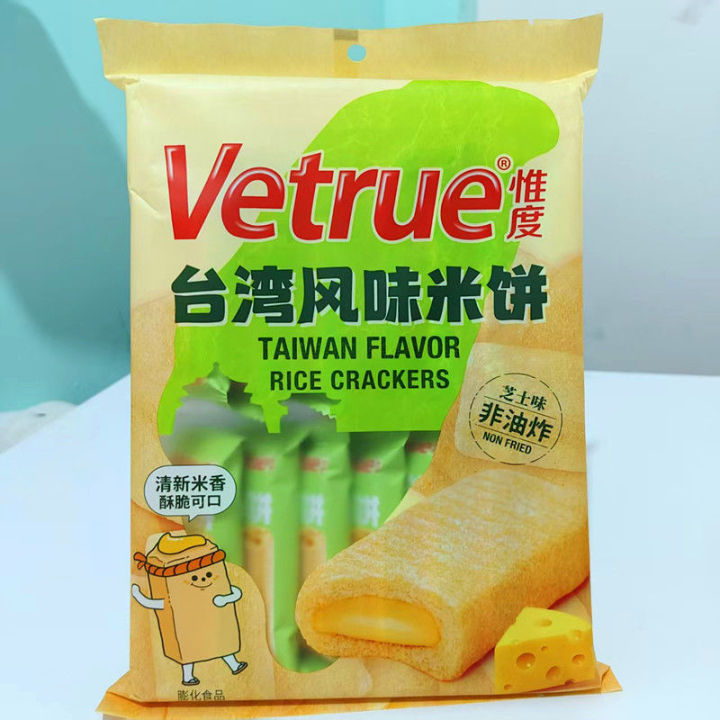 【1 packet】Vetrue Taiwan Style Cheese Snacks Non Fried Crispy Light Rice ...