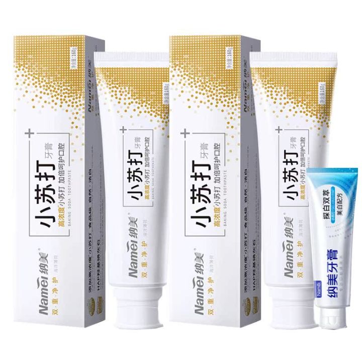Nami baking soda toothpaste 320g combination gift experience toothpaste ...