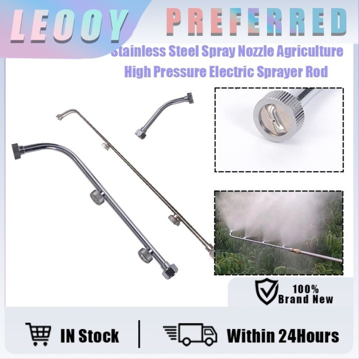 G1/4 Agriculture High Pressure Electric Sprayer Rod Spray Single/Dual ...