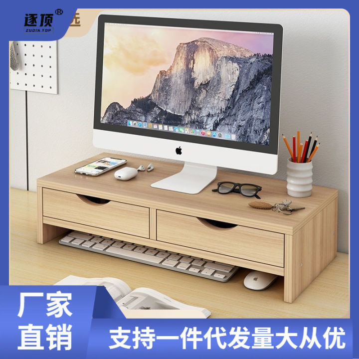 Eaton1 Display elevated minimalist computer screen, office desktop desk ...