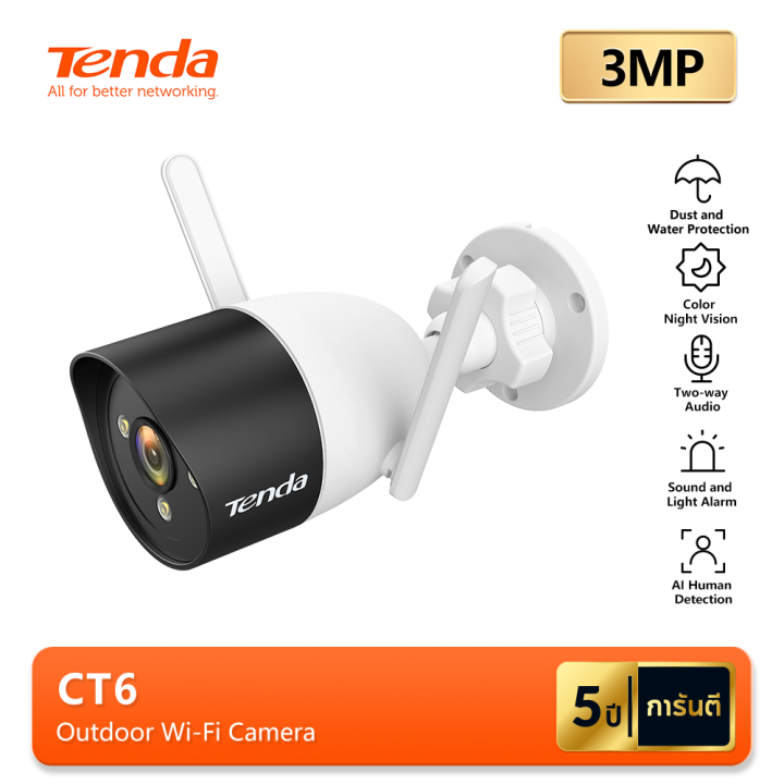 TENDA CT6 CT3 กล้องวงจรปิดไร้สาย Outdoor Wi-Fi Security Camera 3MP/2MP 2K Full Color HD Night ...