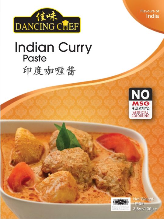 DANCING CHEF Indian Curry Paste 100g (Ready-to-cook) by PenangToGo | Lazada