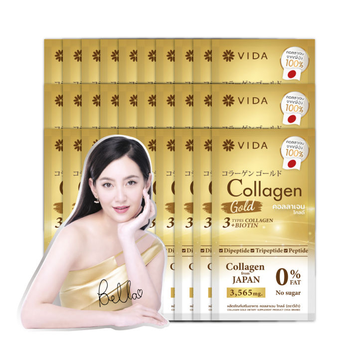 VIDA Collagen Gold 3565mg. 30 Sachet | Lazada.co.th