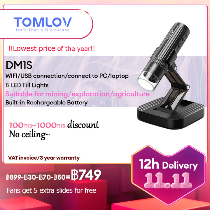 [🌷การจัดส่งภายในประเทศ🌷]TOMLOV กล้องจุลทรรศน์ดิจิตอลไร้สาย DM1S,ใช้ได้ ...