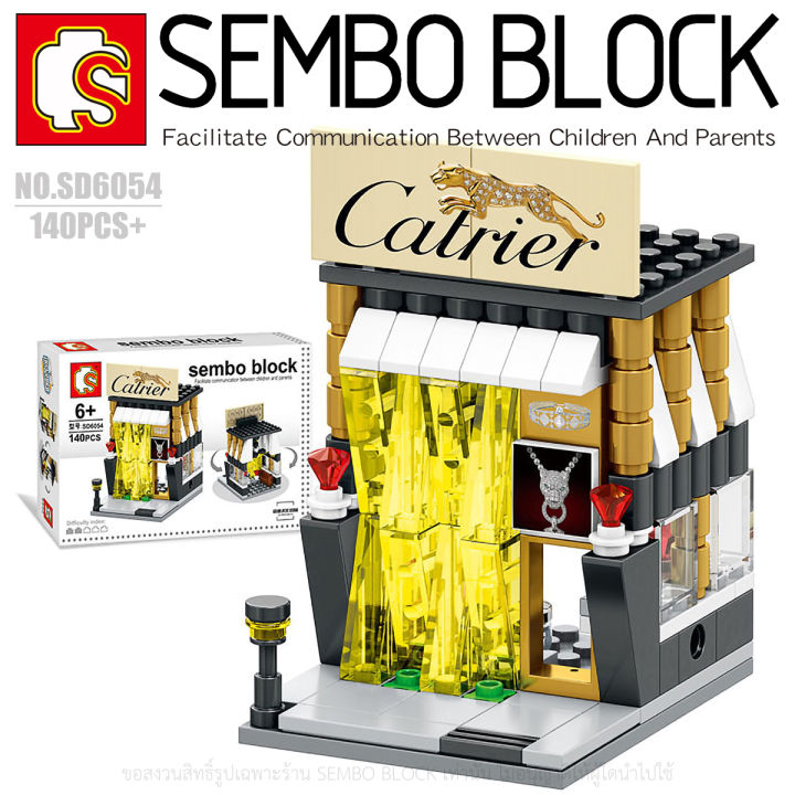 บล็อกตัวต่อร้านค้า SEMBO BLOCK SD6054 จำนวน 140 ชิ้น | Lazada.co.th