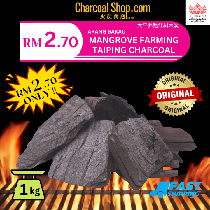 CHARCOAL BBQ ARANG KAYU 火炭 (Mangrove Farming Taiping Charcoal - 1kg) | Lazada