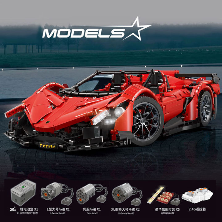 lego Yuxing Technology Mechanical Group Remote Control Lamborghini ...