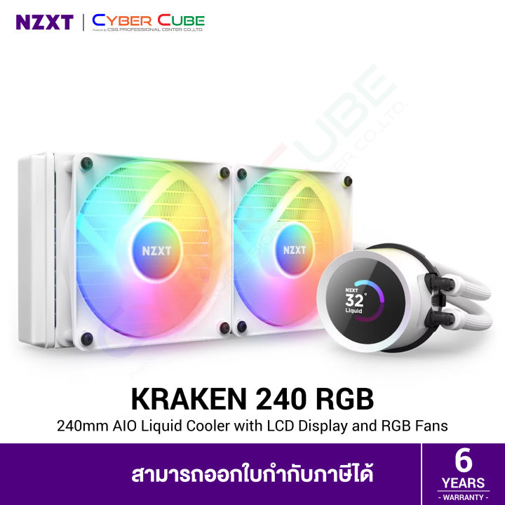 NZXT KRAKEN 240 RGB 240mm AIO Liquid Cooler with LCD Display and RGB ...