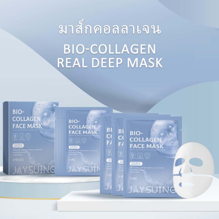 4PCS Jaysuing มาส์กคอลลาเจน Bio-Collagen Real Deep Mask ซ่อมแซมมาสก์ให้ ...