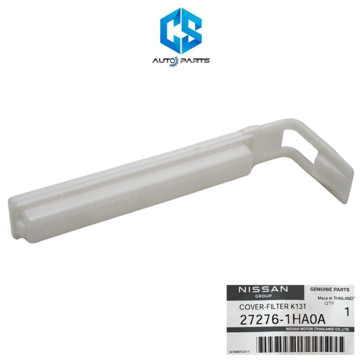 (แท้100%)ฝาปิดกรองแอร์ NISSAN ALMERA,MARCH,NOTE (27276-1HA0A ) | Lazada ...