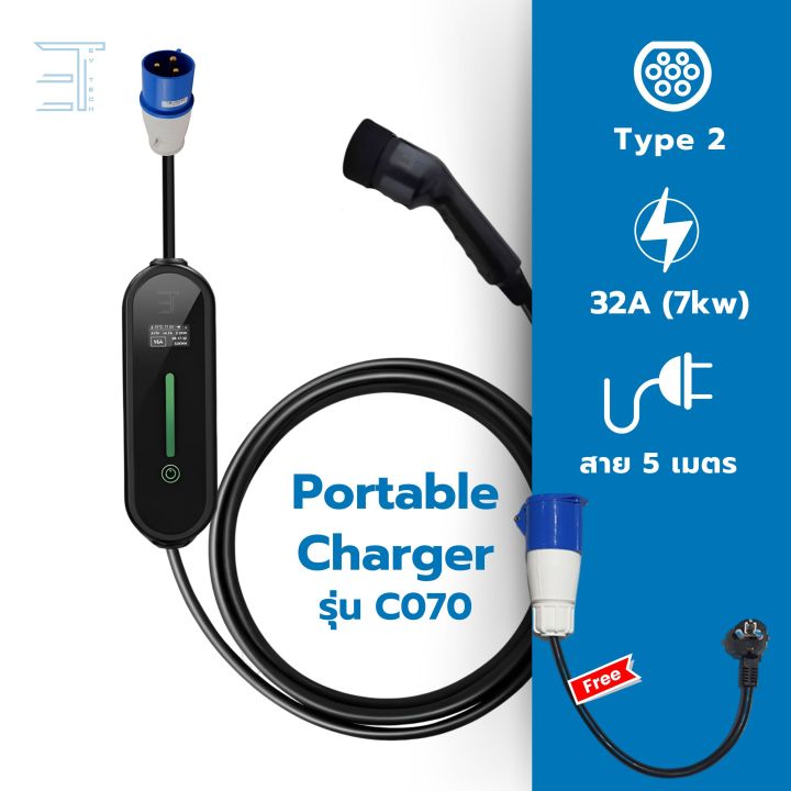 อุปกรณ์ชาร์จไฟ 7Kw Type2 !! รับประกัน 2ปี !! สาย 5 เมตร ปรับกำลังไฟได้ ...