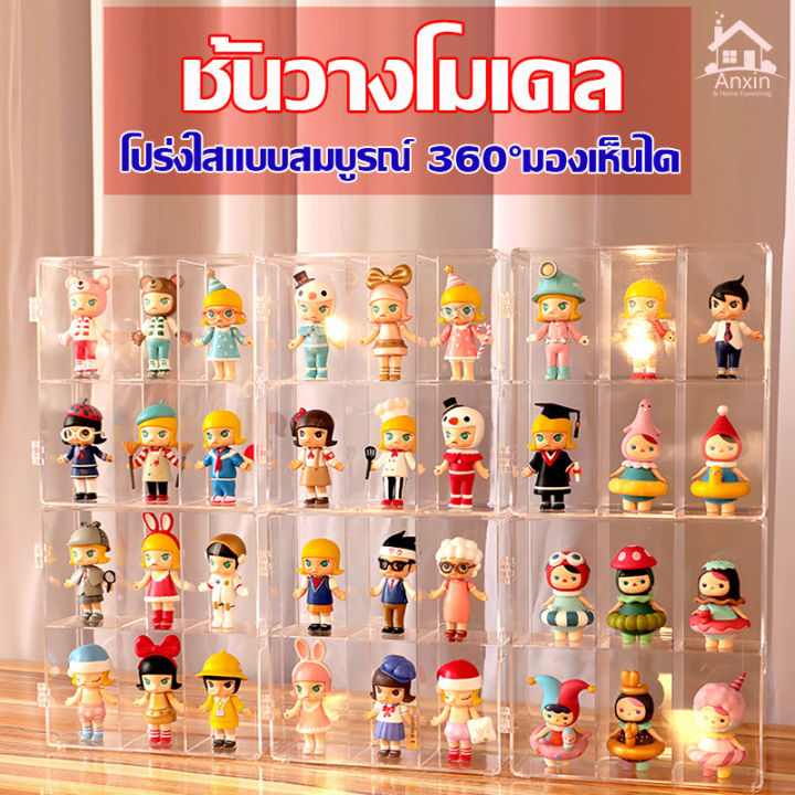 ANXIN ชั้นวางโมเดล อคริลิค ชั้นอคริลิค ชั้นวางของ กล่องใส่ตุ๊กตา กล่อง ...