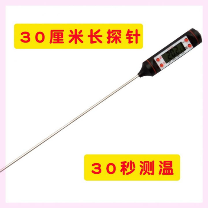 Baked thermometer sensor warm water tank thermometer geothermal ...