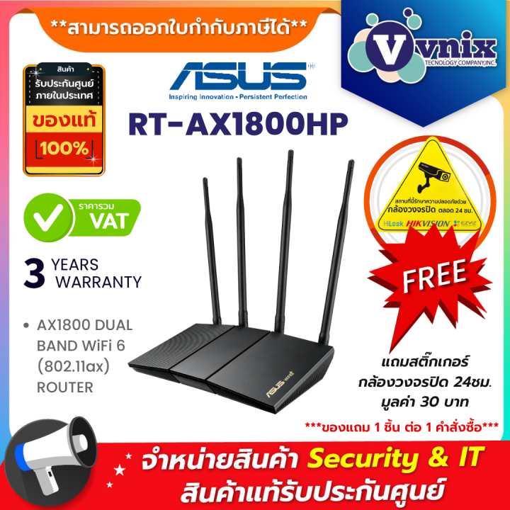 RT-AX1800HP ASUS AX1800 DUAL BAND WiFi 6 (802.11ax) ROUTER By Vnix ...