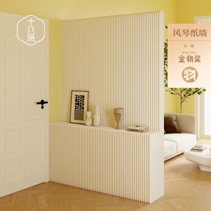 【Uyuanpi】Eighteen paper partition screen office porch partition ...