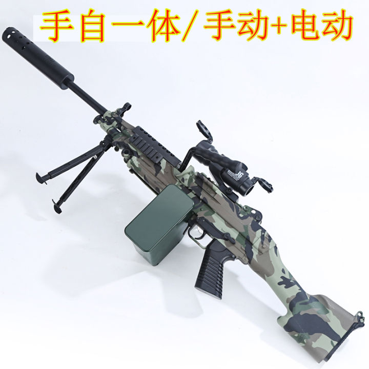M249 light machine gun electric continuous soft gun AKM children's toy ...